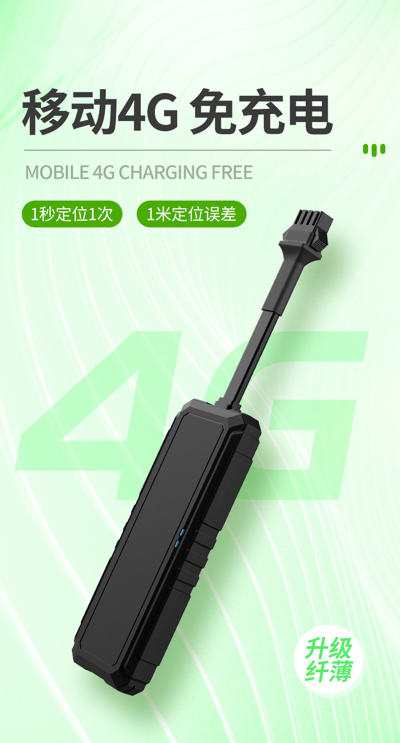 4g05no国内海外通用东南亚版gps定位追跟器汽车大货车专用卫星北 北京博翔腾达科技有限公司