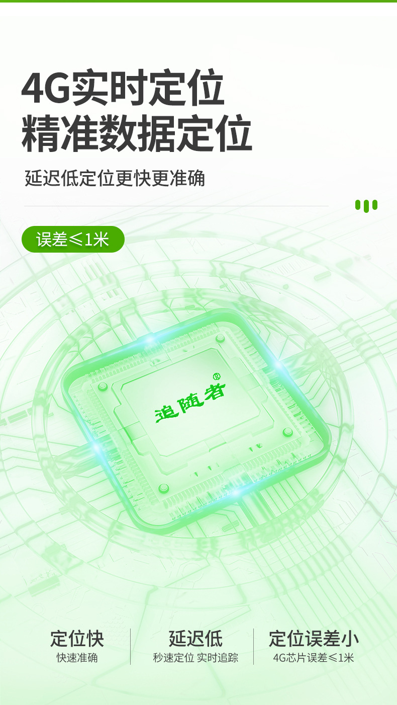 4g05no国内海外通用东南亚版gps定位追跟器汽车大货车专用卫星北 北京博翔腾达科技有限公司
